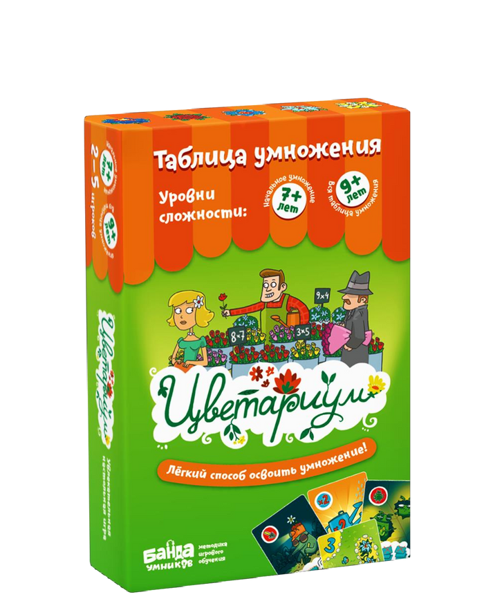 Цветариум – купить обучающую настольную игру – Banda umnikov